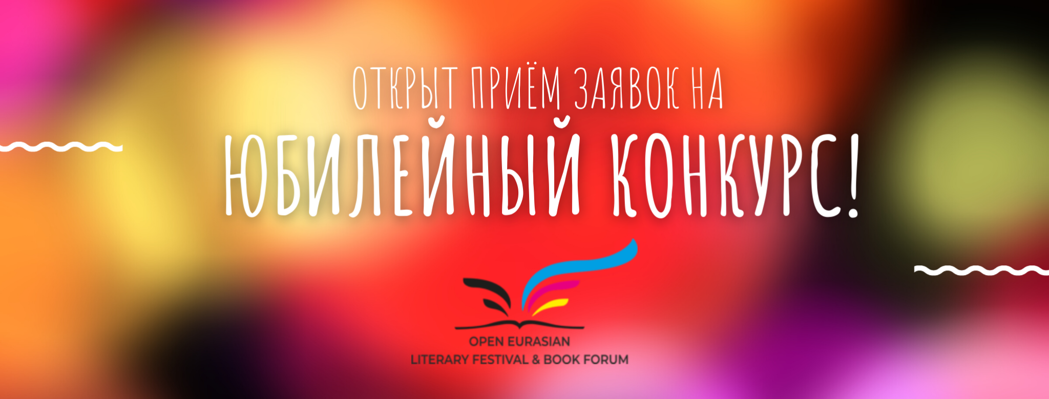 Разыскиваются Творцы, создающие тексты, стихи, переводы и иллюстрации ...